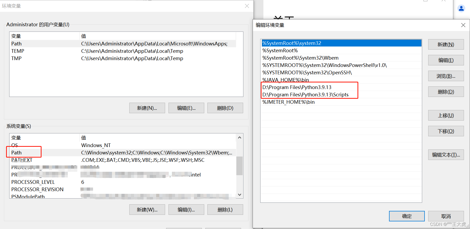 Pytest自动化测试框架（上）pytest框架与自动化测试应用 Csdn博客