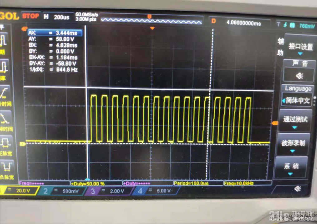 Stm32f0输出固定数量脉冲,主从定时器stm32输出固定数量脉冲 Csdn博客