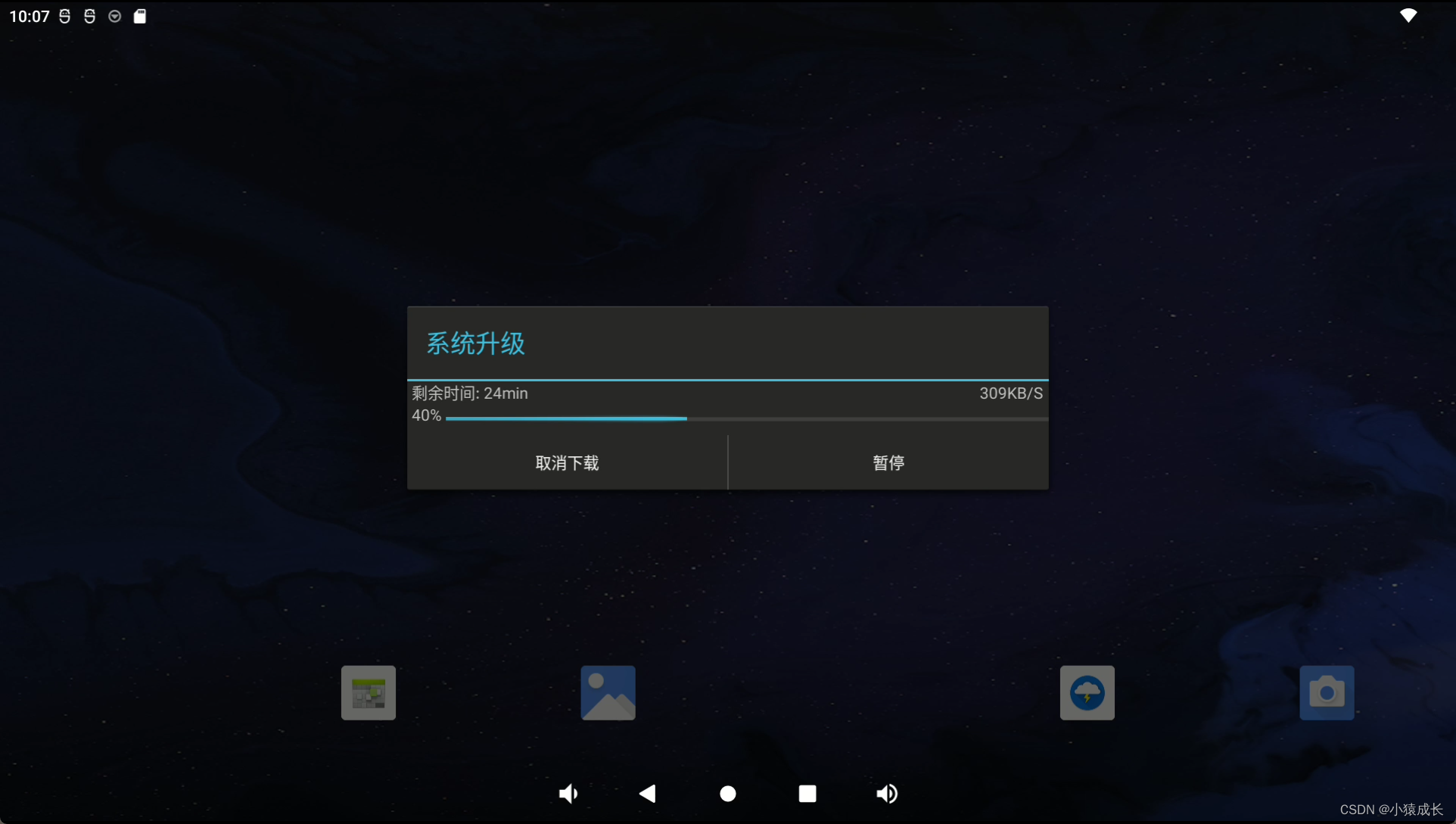 Rockchip平台 远程OTA服务搭建_瑞芯微 ota远程升级服务器-CSDN博客