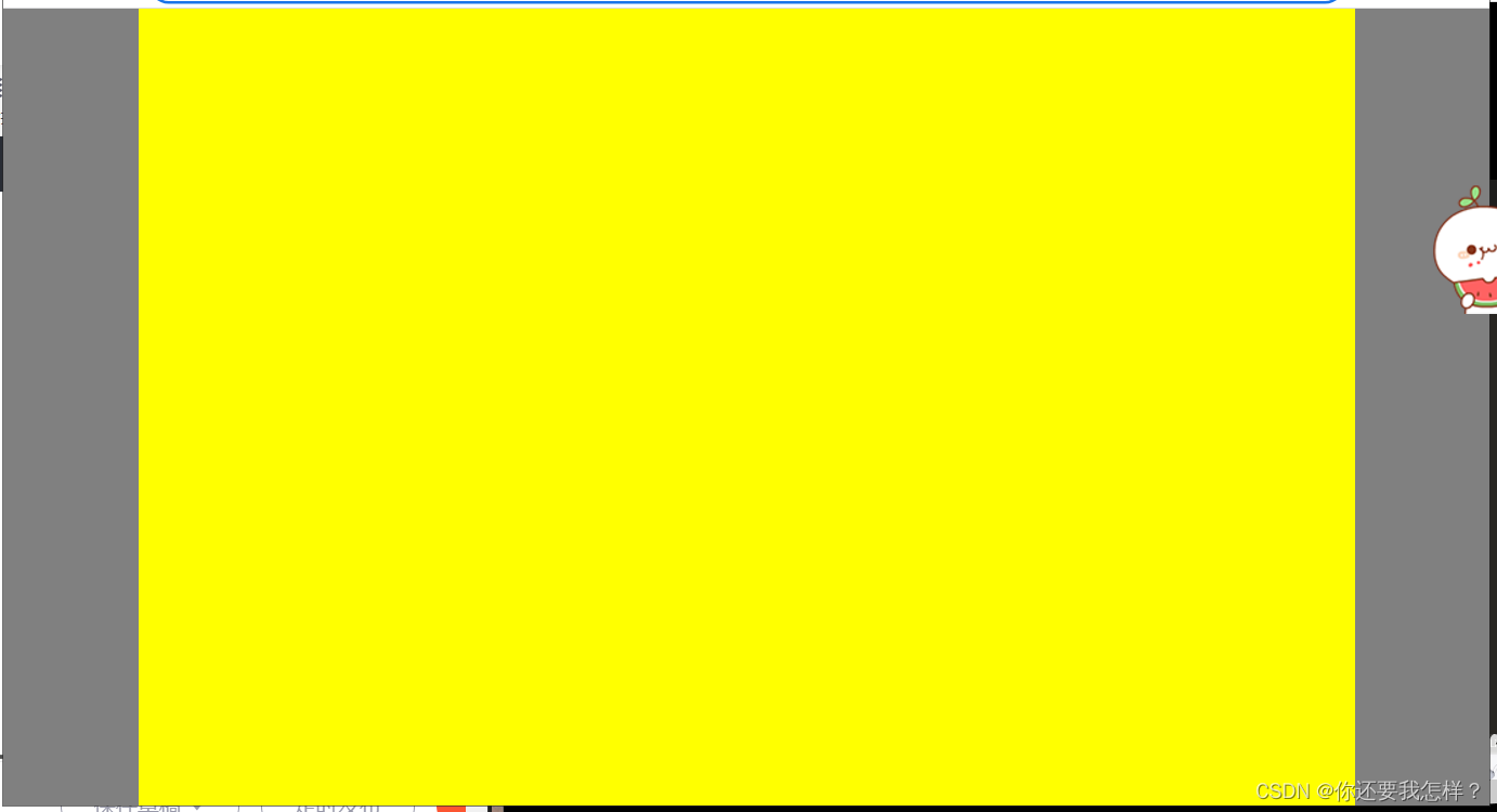 CSS3学习第四天-CSDN博客