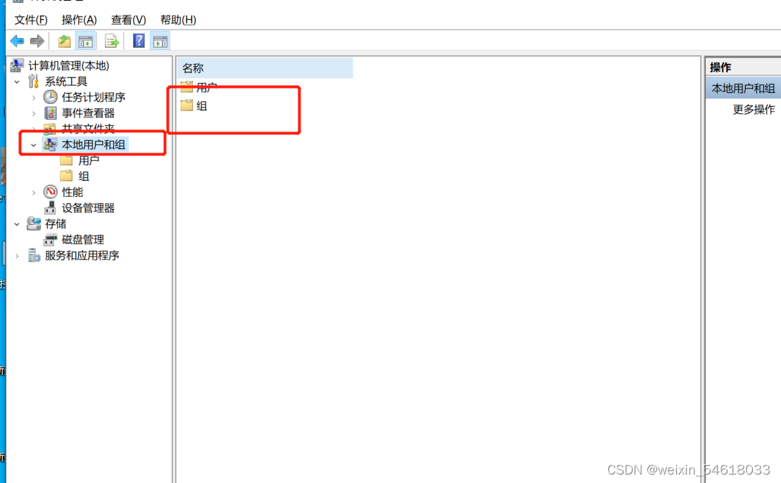 安装MySQL错误:Apply configuration时starting the server 失败-CSDN博客