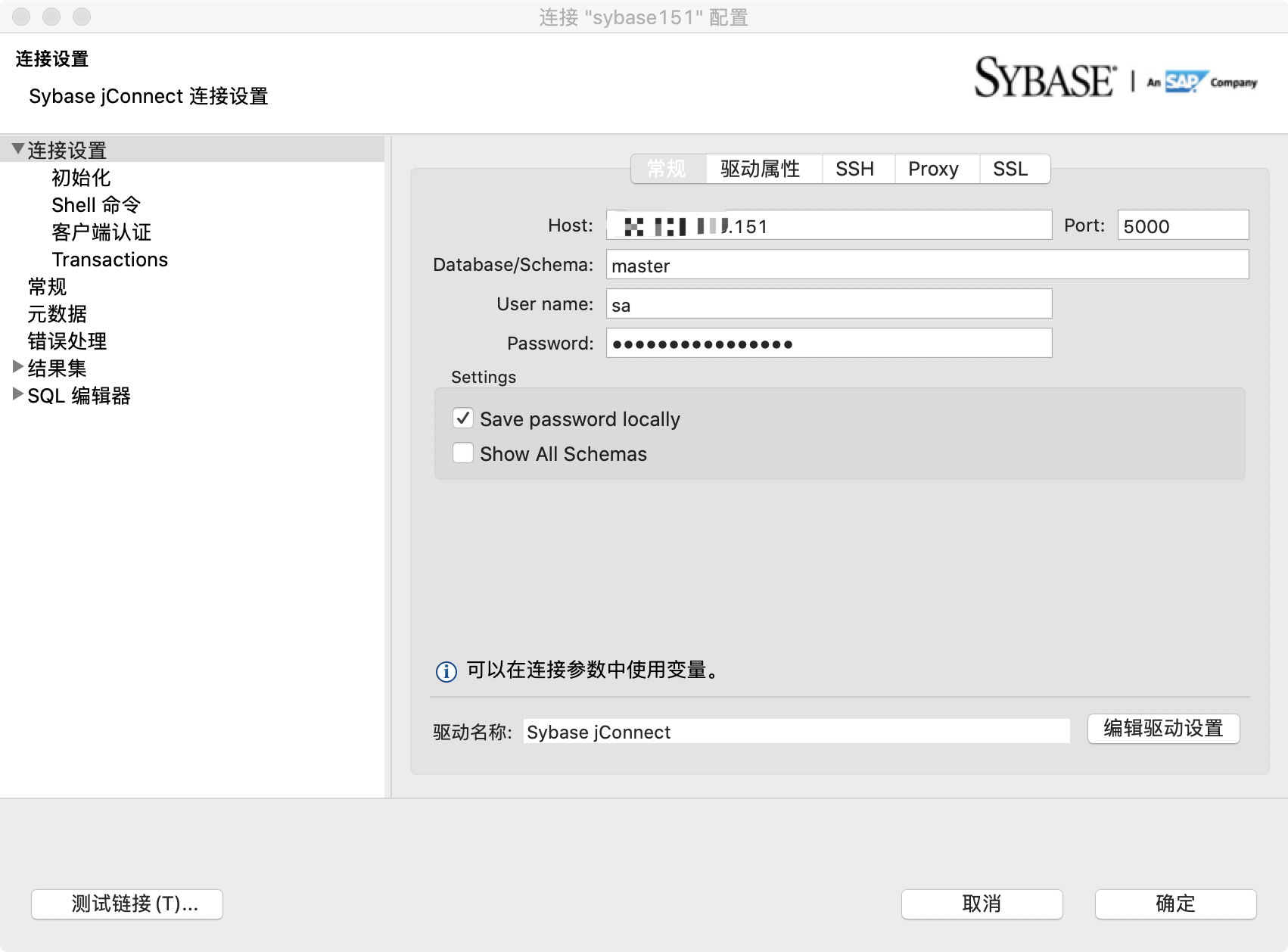 【linux】centos7下使用和客户端远程链接sybase_cannot access the sybase home directory, please ch-CSDN博客