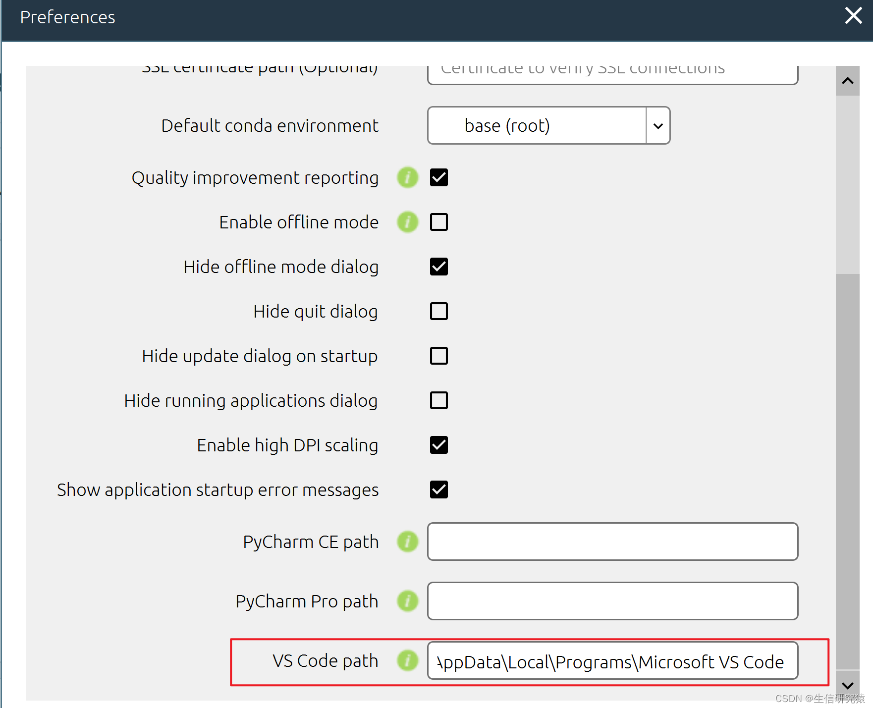 新版Anaconda-navigator主页加入vs code图标_anaconda navigator怎么在home添加-CSDN博客