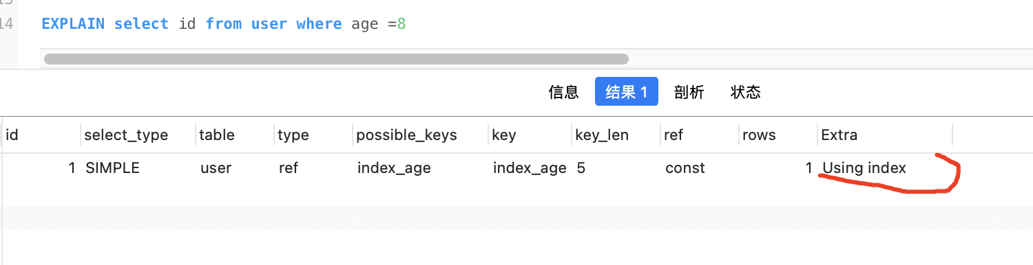 史上最详细的mysql底层和explan type和type中index和all的区别_explain type index-CSDN博客