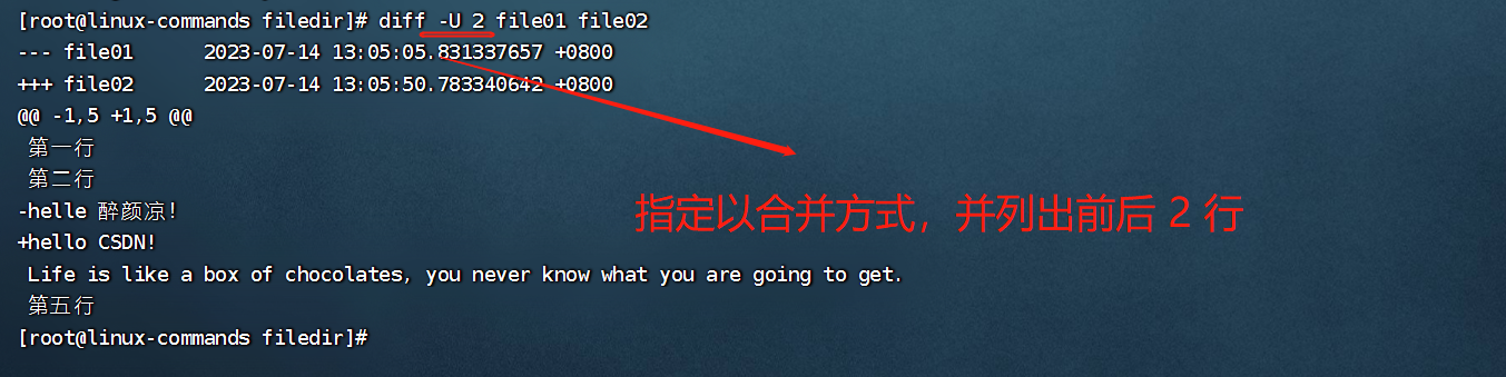 【Linux命令】 cmp & diff_linux cmp-CSDN博客