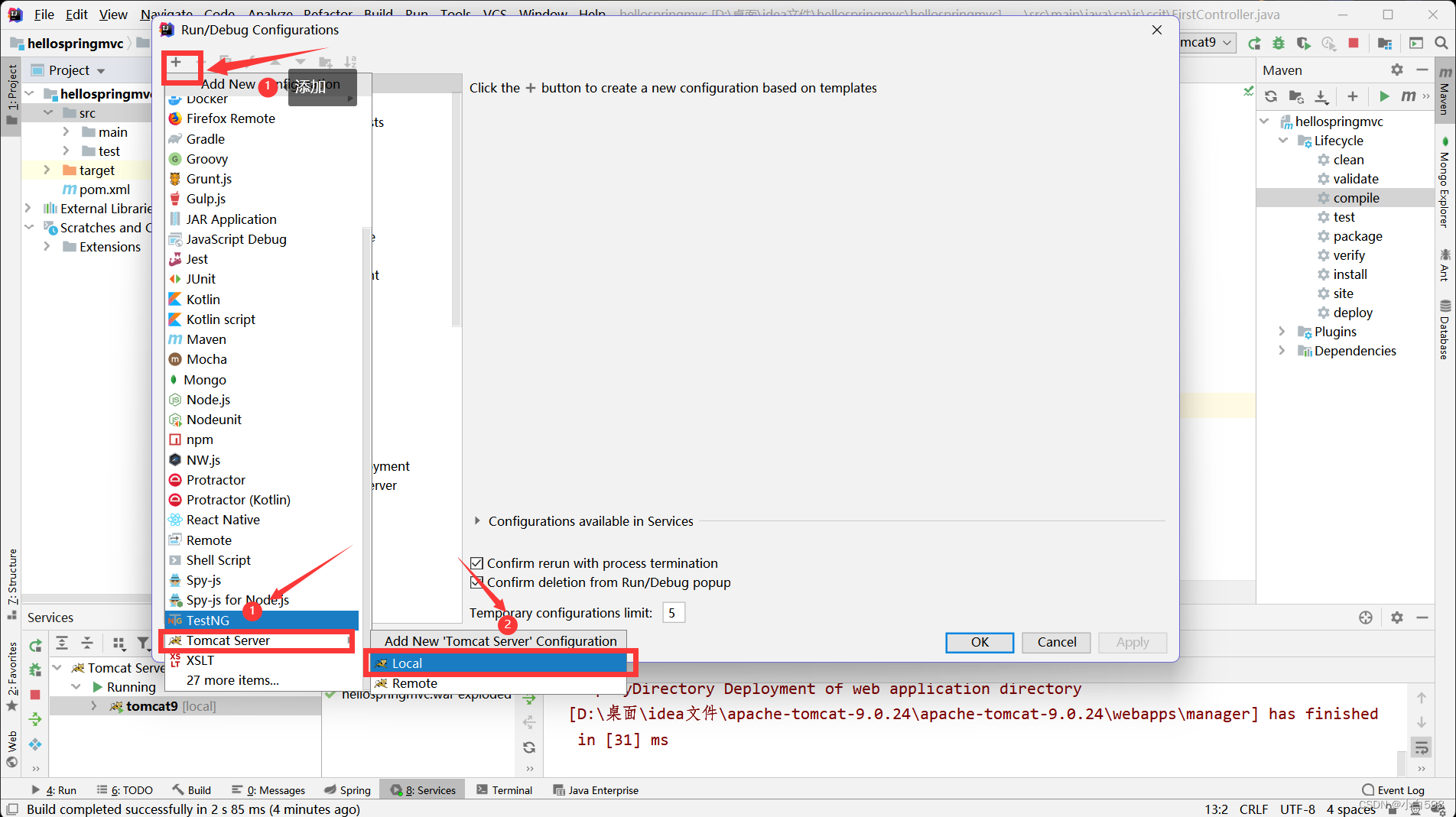 IDEA部署tomcat-CSDN博客