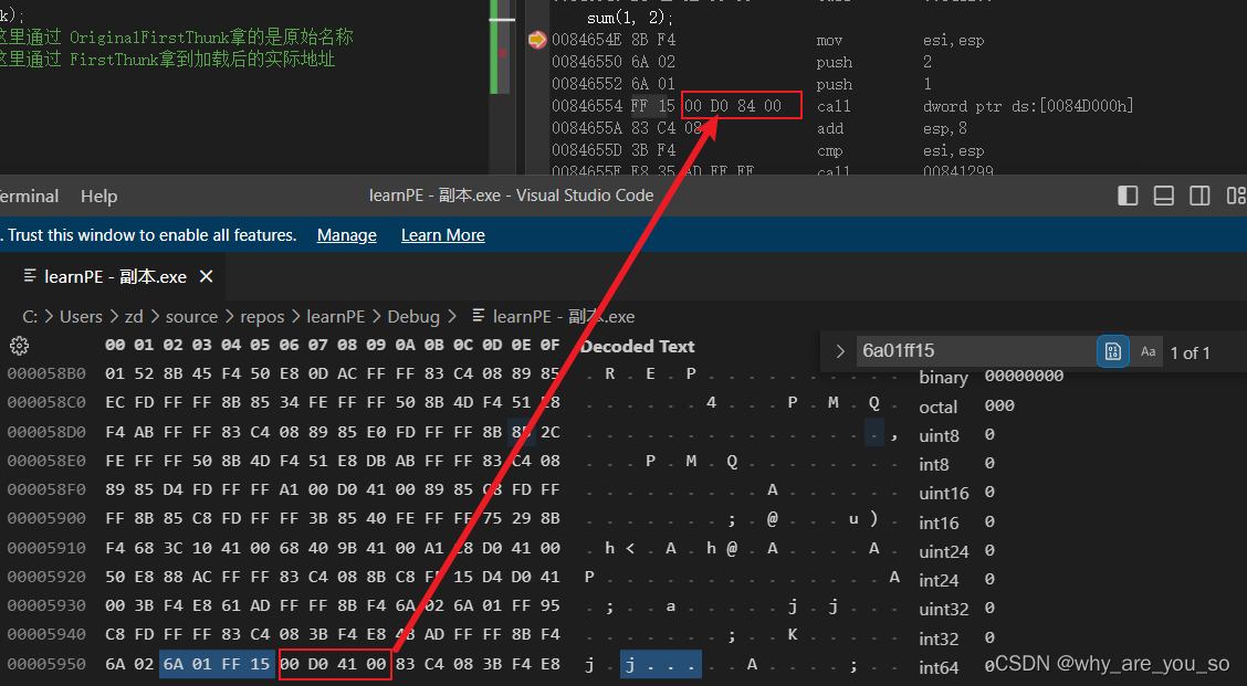 输出pe文件（dll、exe等）依赖的dll、导入表、实验代码-CSDN博客