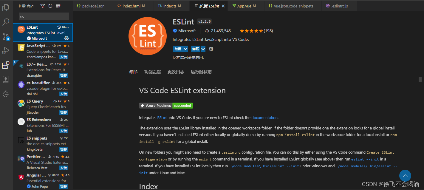 干货！EsLint的自动修复设置！_eslint 自动修复-CSDN博客