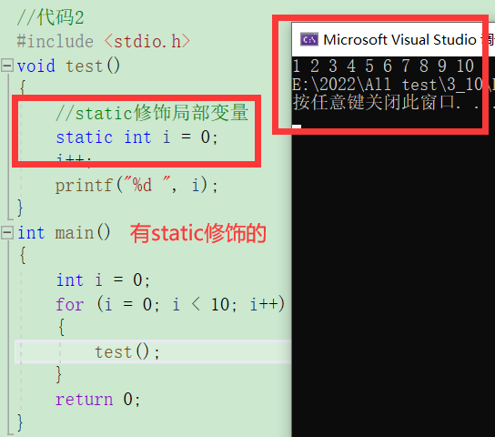 关键字static、extern+全局变量与局部变量详解_extern修饰全局变量-CSDN博客