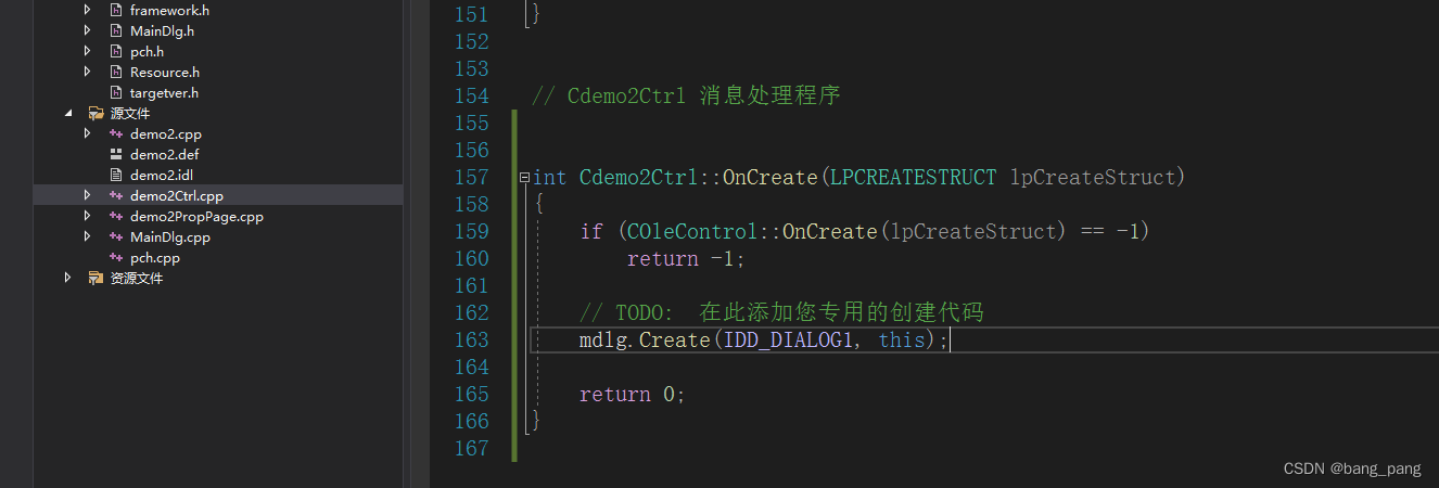 MFC ActiveX 注册调用海康摄像头OCX控件_海康威视摄像头ocx控件-CSDN博客