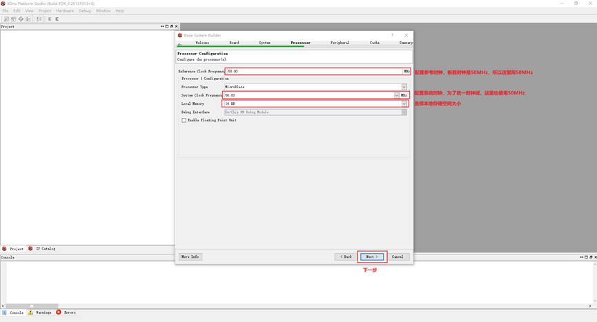 ISE14.7 Microblaze创建说明_ise microblaze教程-CSDN博客