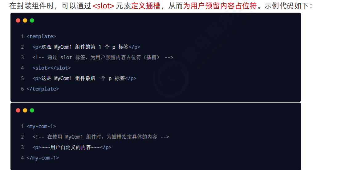 Vue2学习之动态组件、插槽与自定义指令利用动态组件、插槽、自定义指令和引用静态资源相关知识案例 Csdn博客