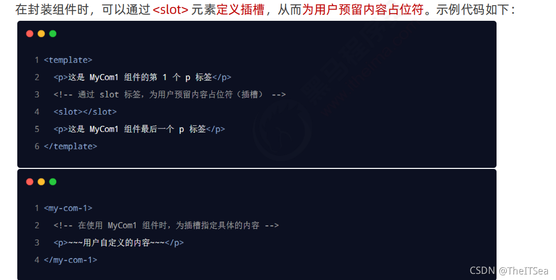 Vue2学习之动态组件、插槽与自定义指令利用动态组件、插槽、自定义指令和引用静态资源相关知识案例 Csdn博客