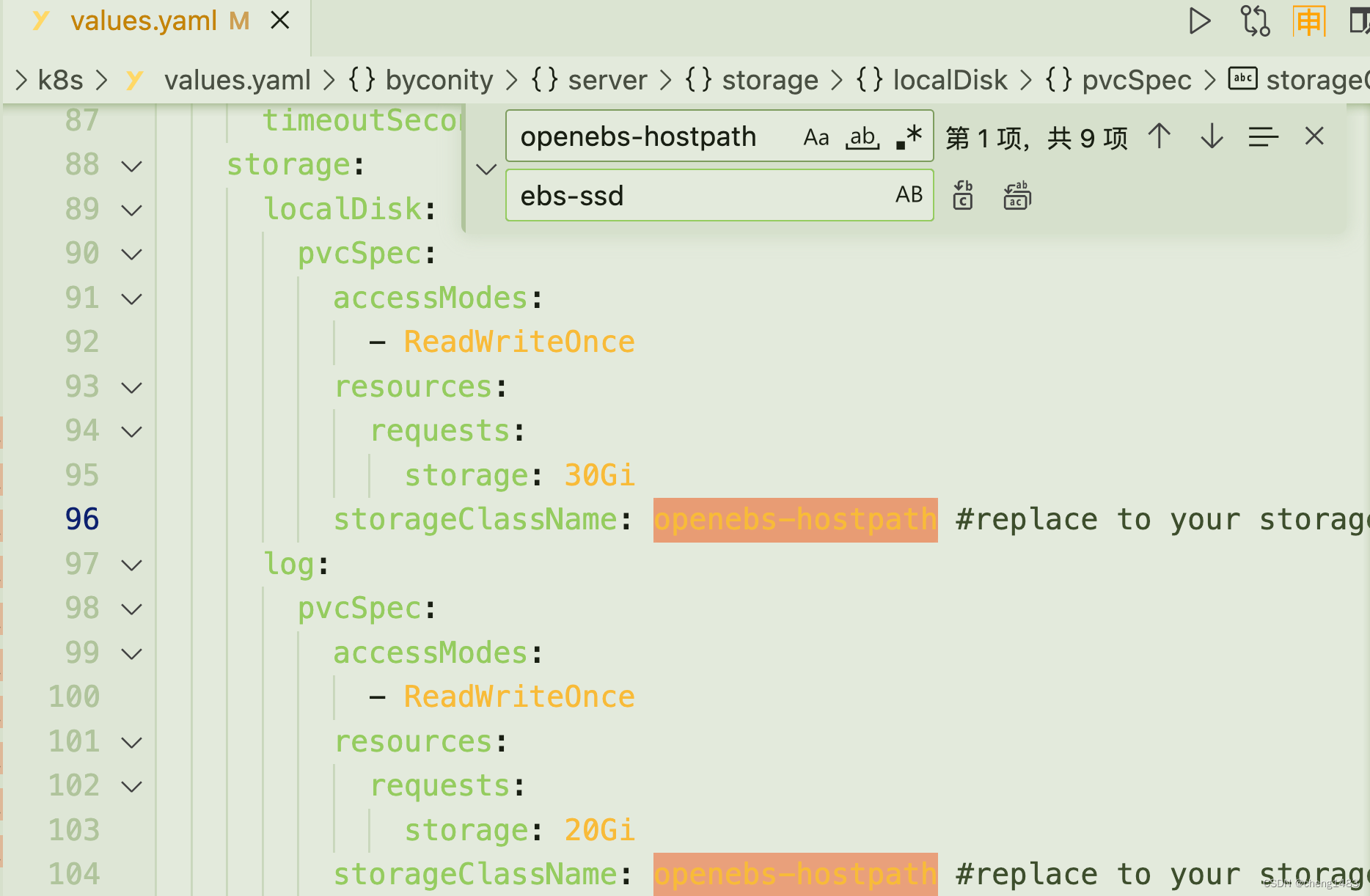 基于 K8S + S3 部署ByConity_byconity s3-CSDN博客