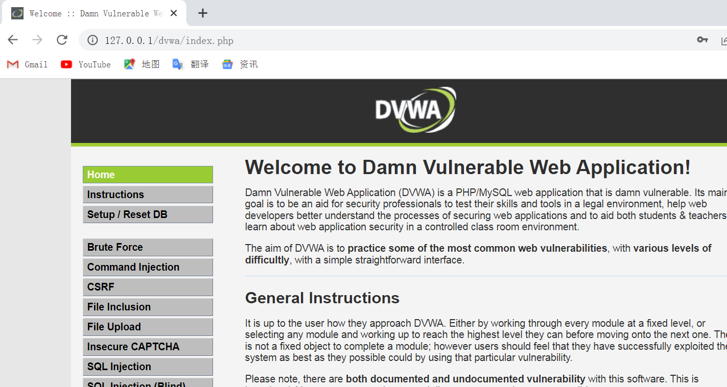 虚拟机搭建WAMP+DVWA+远程访问_wamp远程访问-CSDN博客