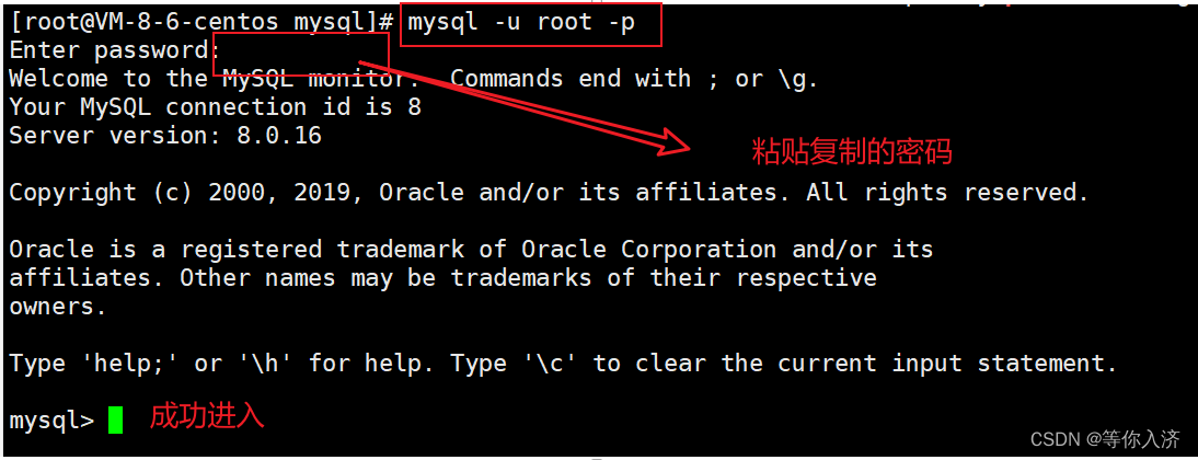 CentOS 7.6安装MySQL_centos7.6安装mysql-CSDN博客