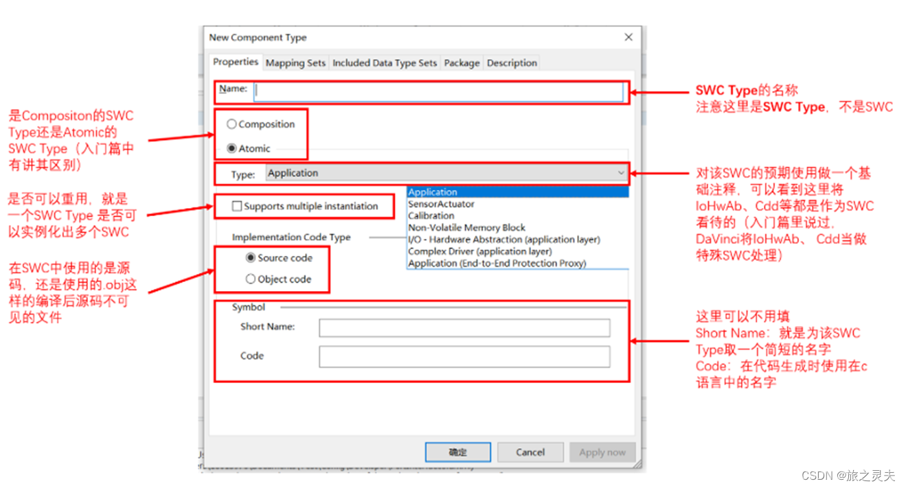 【Autosar工具使用】_autosar无法进入runnable-CSDN博客