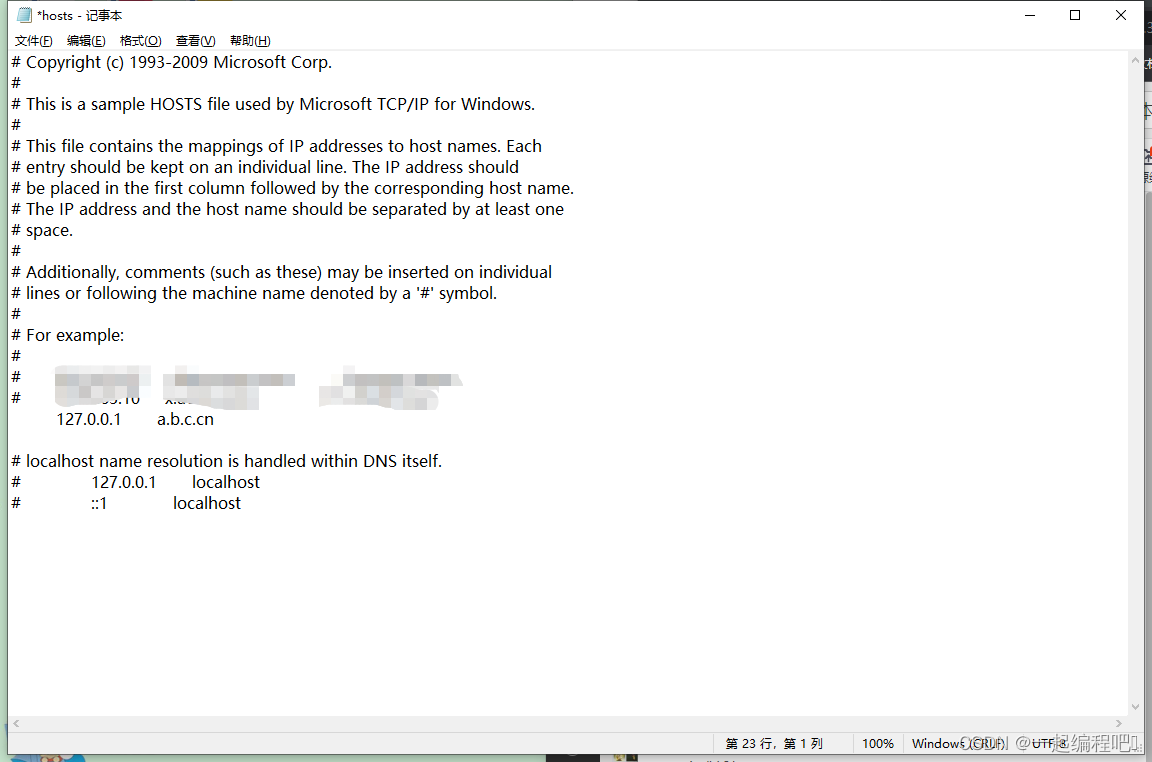 hosts的配置方法（即可以用不同的IP地址代表本地地址）_host怎么配置ip-CSDN博客