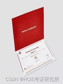 官方：HCIE通过后，还能咋用？_hcie-ai认证 csdn-CSDN博客
