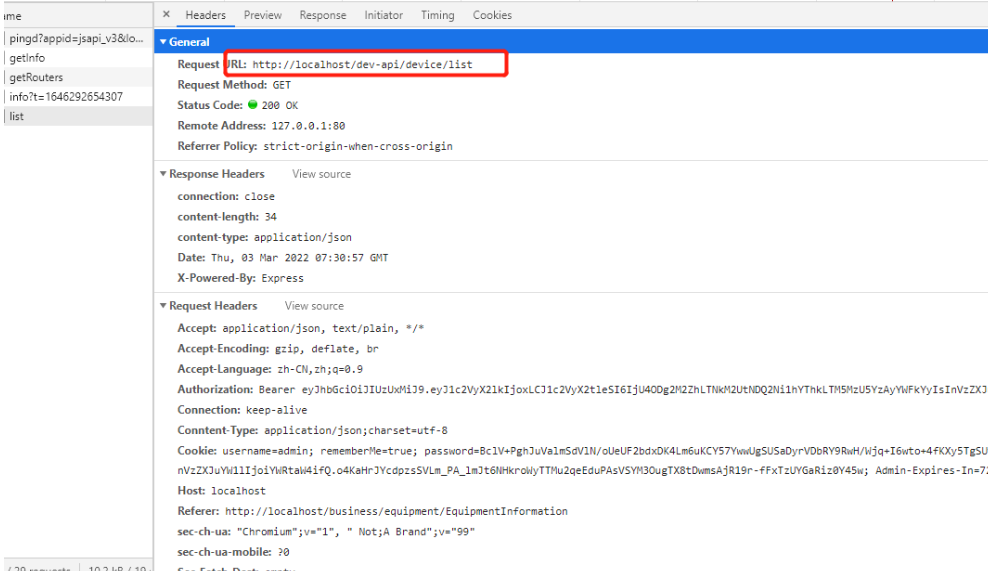 The solution to the front-end access gateway cannot request connection ...