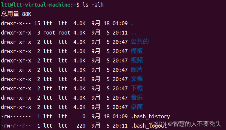 Linux目录和文件操作linux目录及文件操作 Csdn博客