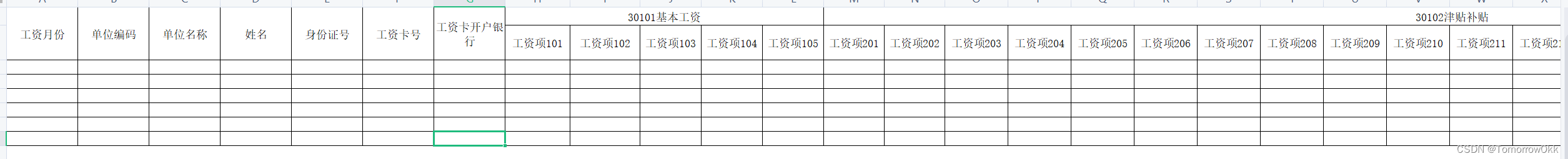 前端项目：使用handsontable画一个表格_handsontable 树形表格-CSDN博客