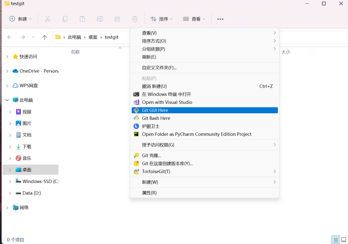使用Git进行UE4的版本控制_ue git-CSDN博客