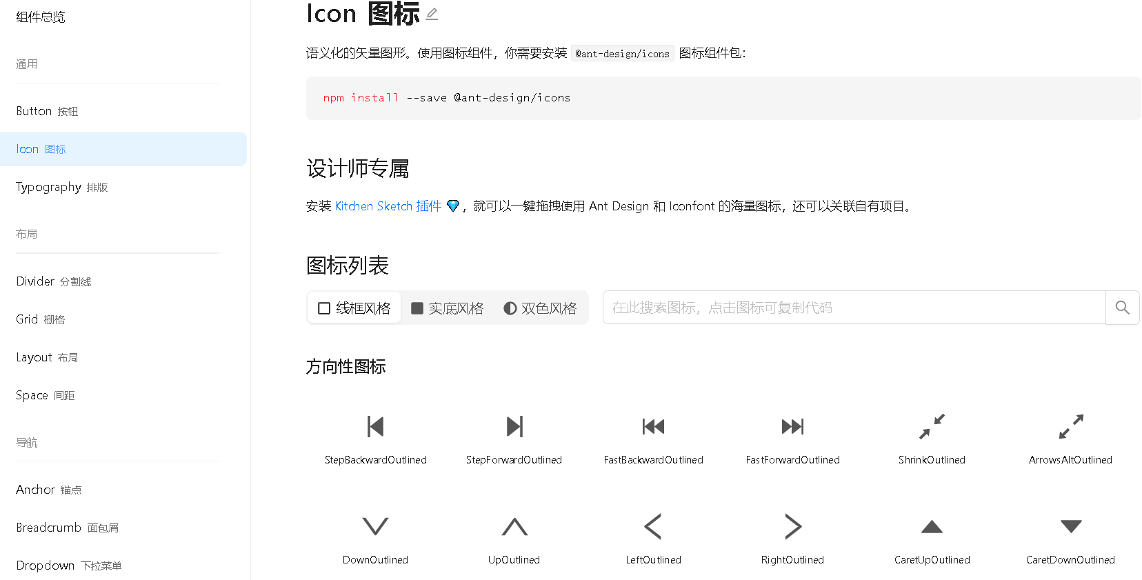 【考勤项目】Vue3+React18 + TS4 入门到实战_vue3 + react18 + ts4 入门到实战-CSDN博客
