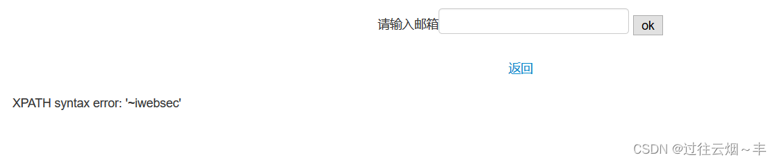 iwebsec sql注入篇(详细过程，完结)-CSDN博客