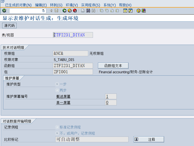 Sap Abap Sm30自建表维护如何控制某个字段不可输入,如何自动带出描述,如何校验数据准确性abap中sm30如何设置可编辑不可编辑
