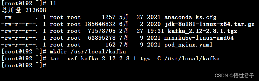 Linux 单机安装 Kafka离线安装linux系统kafka Csdn博客
