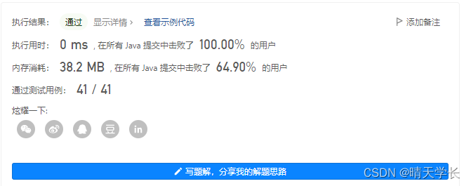Leetcode算法心得——将整数减少到零需要的最少次数一个数删除任意一位变为0的最少次数 Csdn博客