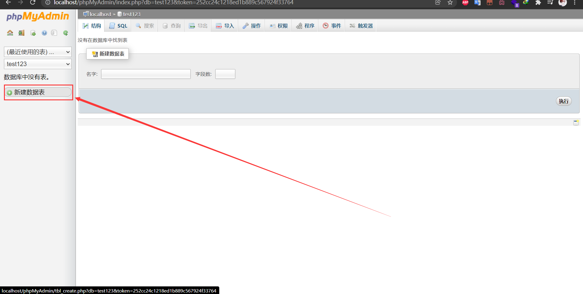Mysql注入 Updatexml和extractvalue函数mysql Extractvalue Csdn博客 