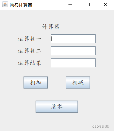 Java | GUI 图形用户界面_javagui界面设计-CSDN博客