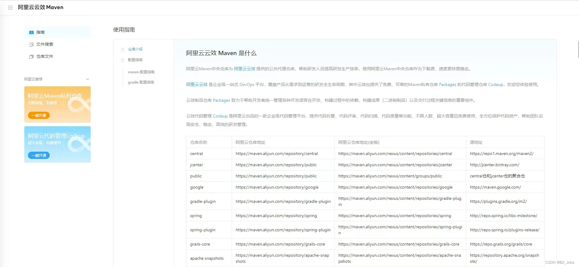 AndroidStudio报错:Failed to resolve: com.github.CymChad:BaseRecyclerViewAdapterHelper:-CSDN博客