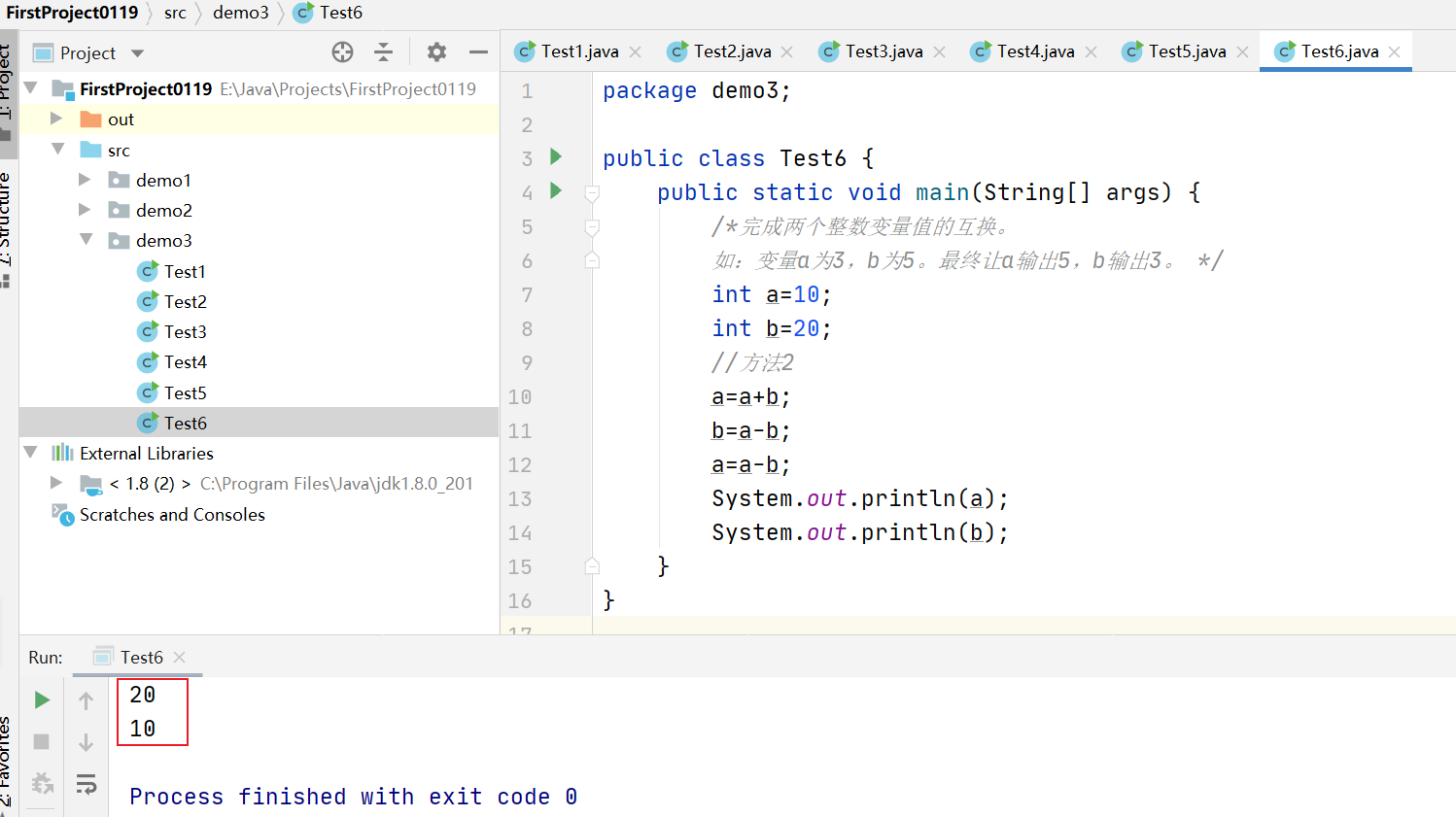 Java基础--运算符（包括位运算详解）_条件运算符: 、 -CSDN博客