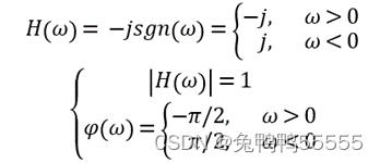 Hilbert变换细致梳理_希尔伯特变换-CSDN博客