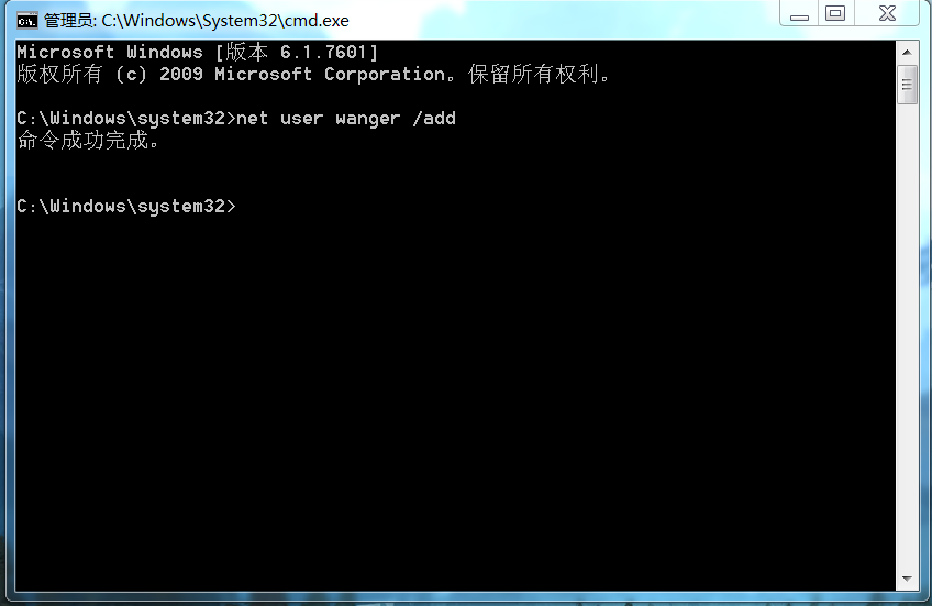 用net user新建用户并设置管理员_net user创建管理员用户-CSDN博客
