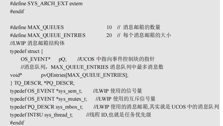 STM32F407 FreeRTOS+LWIP移植_freertos lwip-CSDN博客