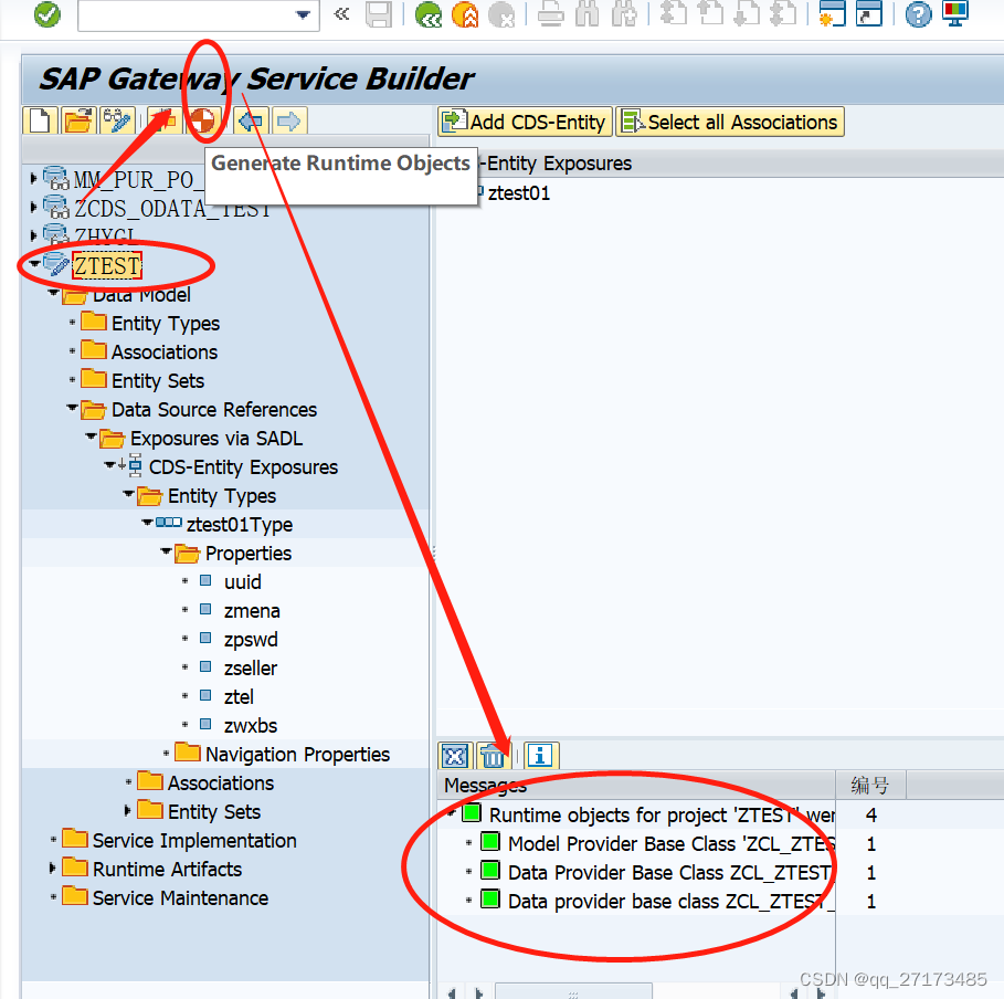 SAP CDS 开发和Fiori App生成学习笔记-CSDN博客
