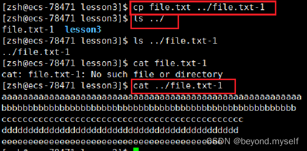 Linux篇【1】：基本指令详解_sponge linux-CSDN博客