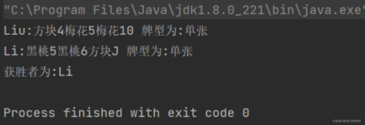 使用java炸金花java 判断牌型大小 Csdn博客