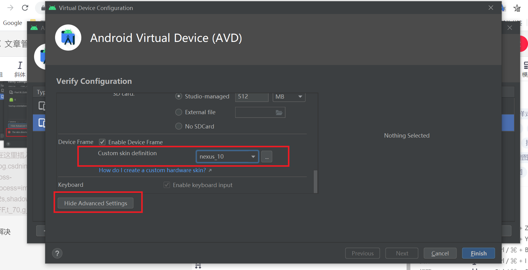 The skin directory does not point to a valid skin虚拟机配置-CSDN博客