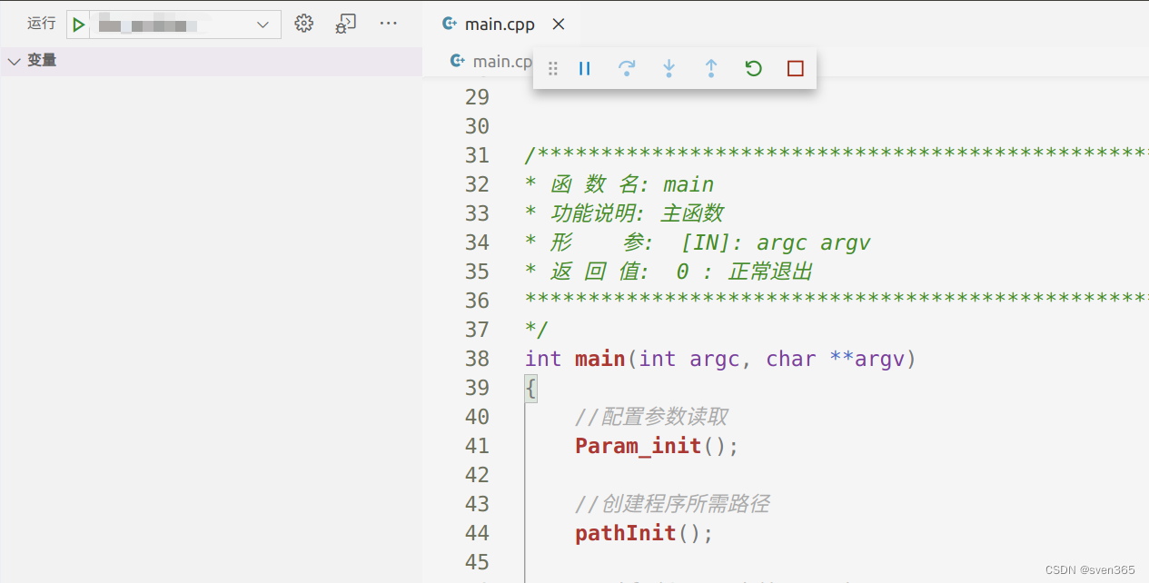 ARM平台 segmention fault 问题定位_arm segmentation fault-CSDN博客