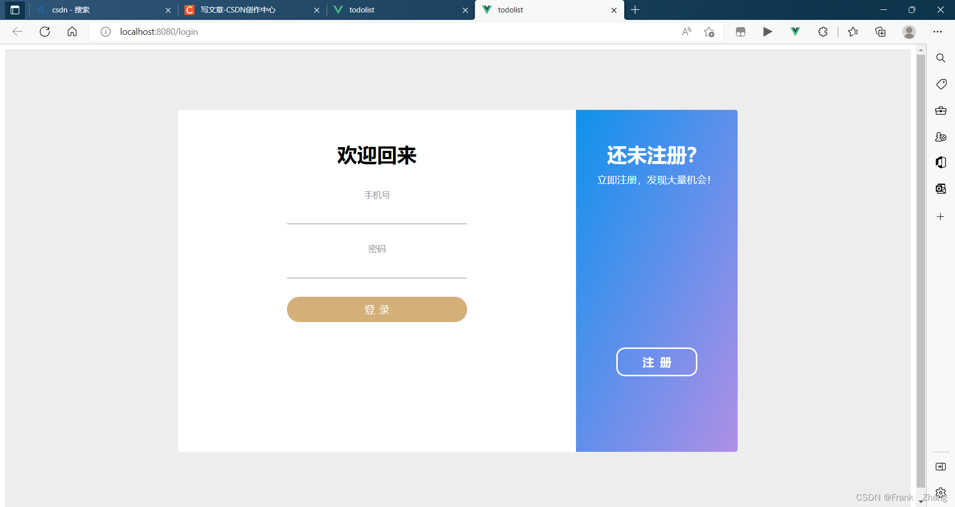 vue2 todolist作品实现教程_vue不使用组件todolist完成勾选-CSDN博客
