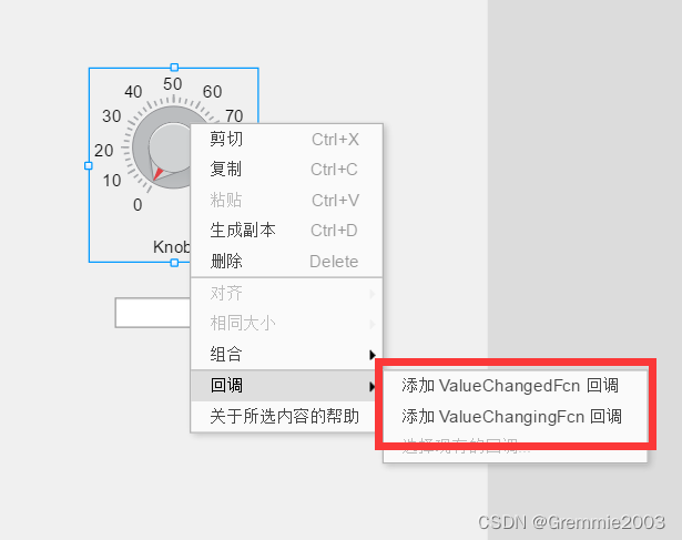 matlab中appdesigner的ValueChangedFcn & ValueChangingFcn有什么区别_matlab valuechanging-CSDN博客