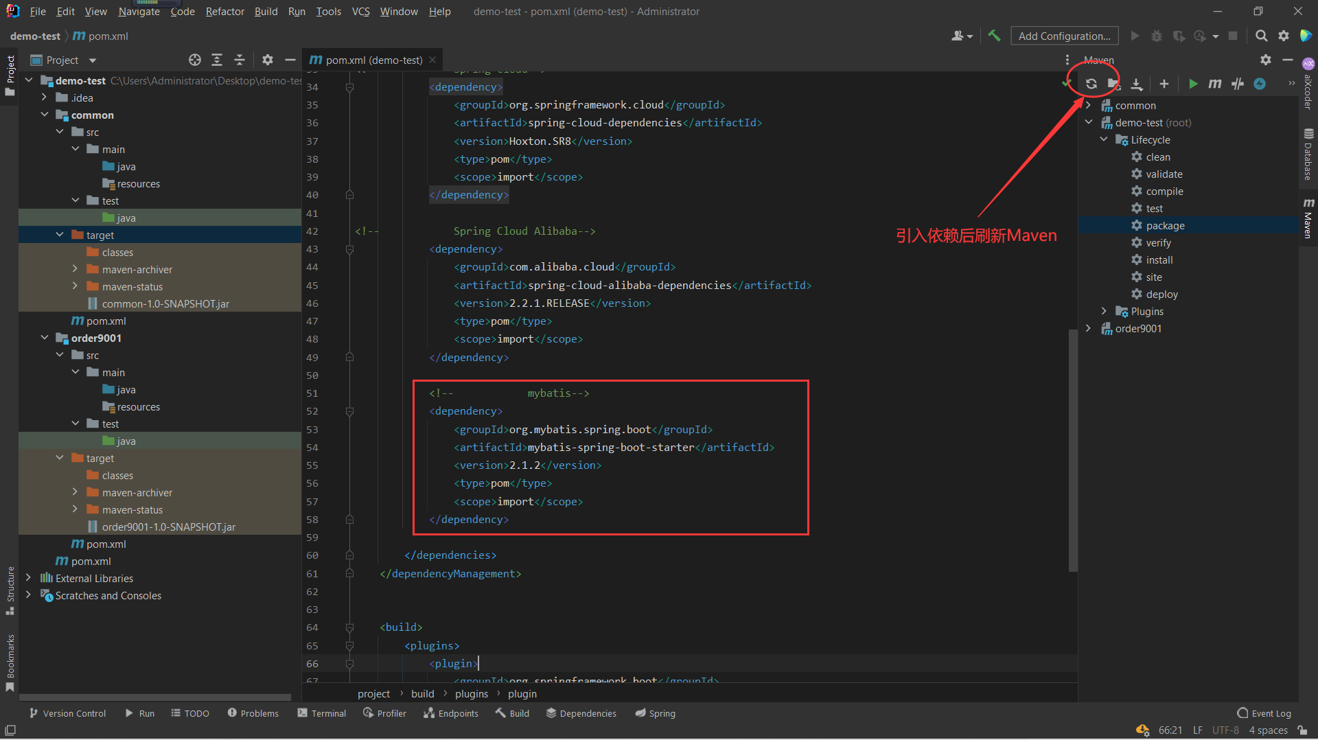 Spring Cloud 微服务搭建 使用Maven_springcloud maven-CSDN博客