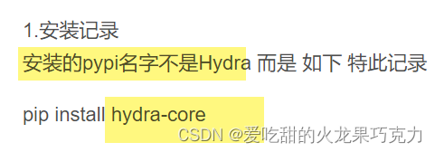 打开任务管理器；cuda11.6上的anaconda+pytorch下载；两个电脑的连接； 修改jypyter notebook的默认安装目录；python安装hydra_cuda11.6 ...