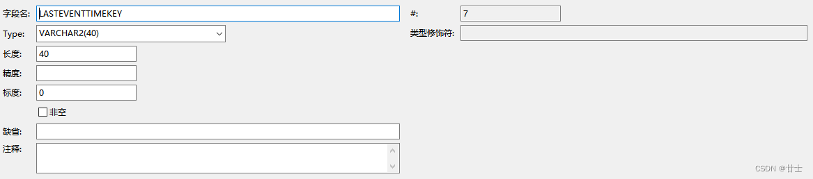 工作中用到的SQL--持续更新_实际工作里的sql-CSDN博客