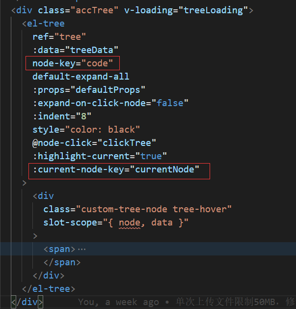 页面跳转，el-tree动态设置选中节点样式_el-tree 选中样式-CSDN博客